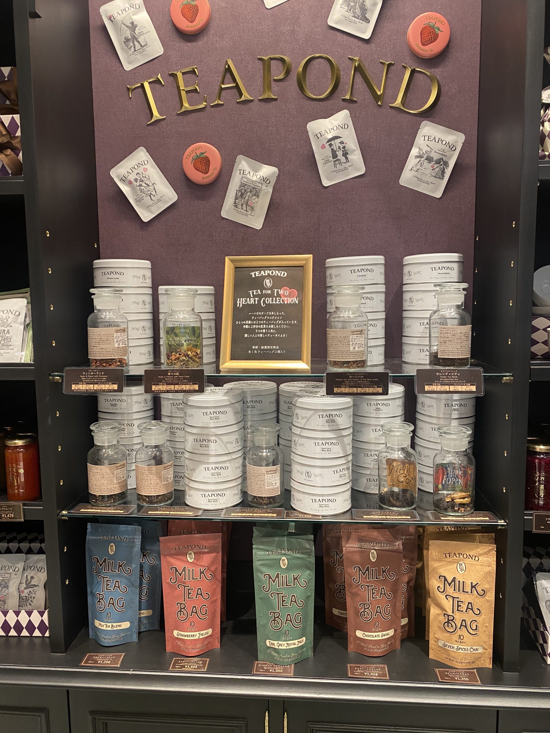 皆様への美味しいドリンクサービス | たまプラーザの美容院・美容室 Din kant【ディンカント】